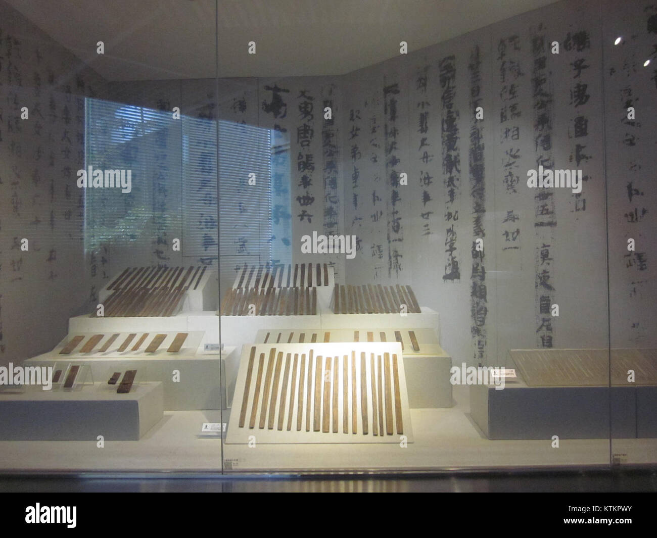 Ancient Bamboo Slips High Resolution Stock Photography and Images - Alamy