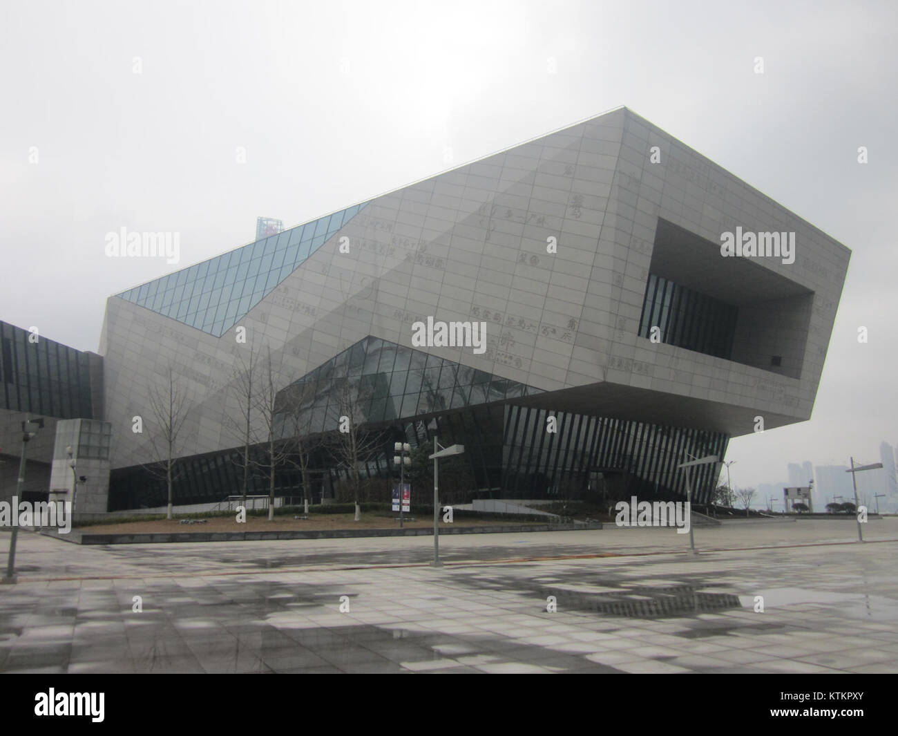 This image shows the back of the Changsha Concert Hall, a modern ...