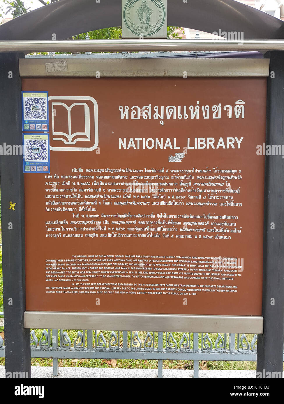 The Bangkok National Library, photographed in May 2017, is a ...