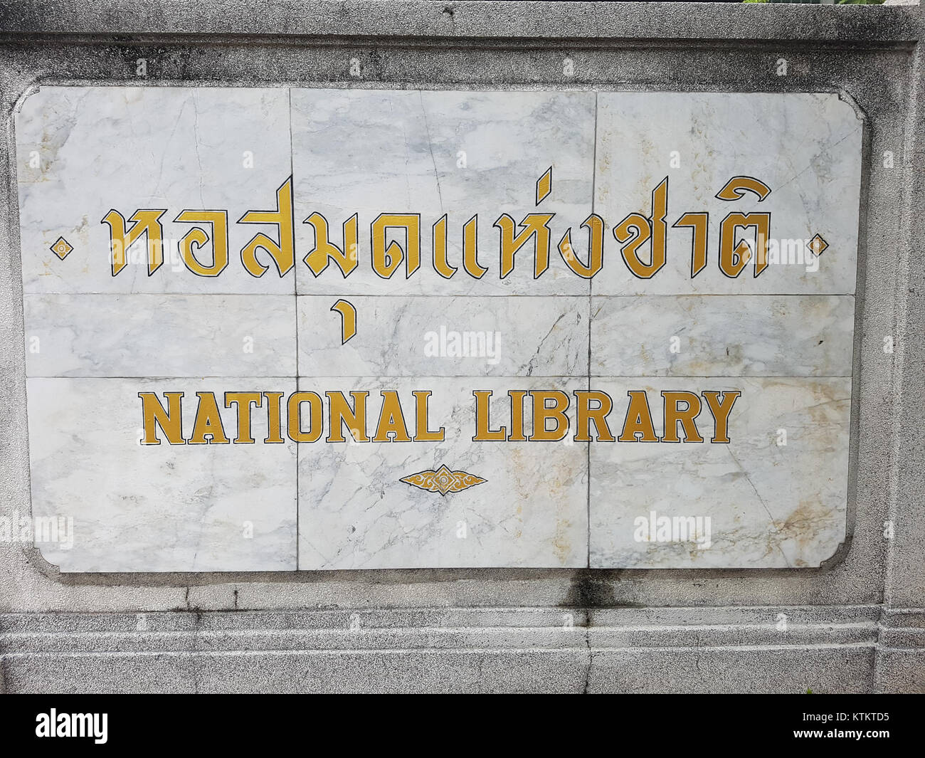 Photograph taken on May 5, 2017, of the Bangkok National Library ...