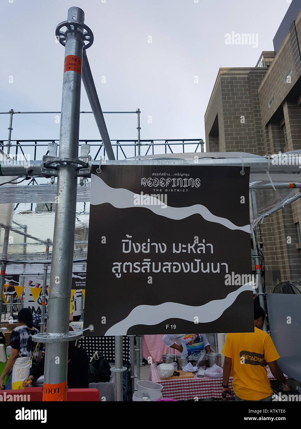 Old general post office bangkok hi-res stock photography and images - Alamy