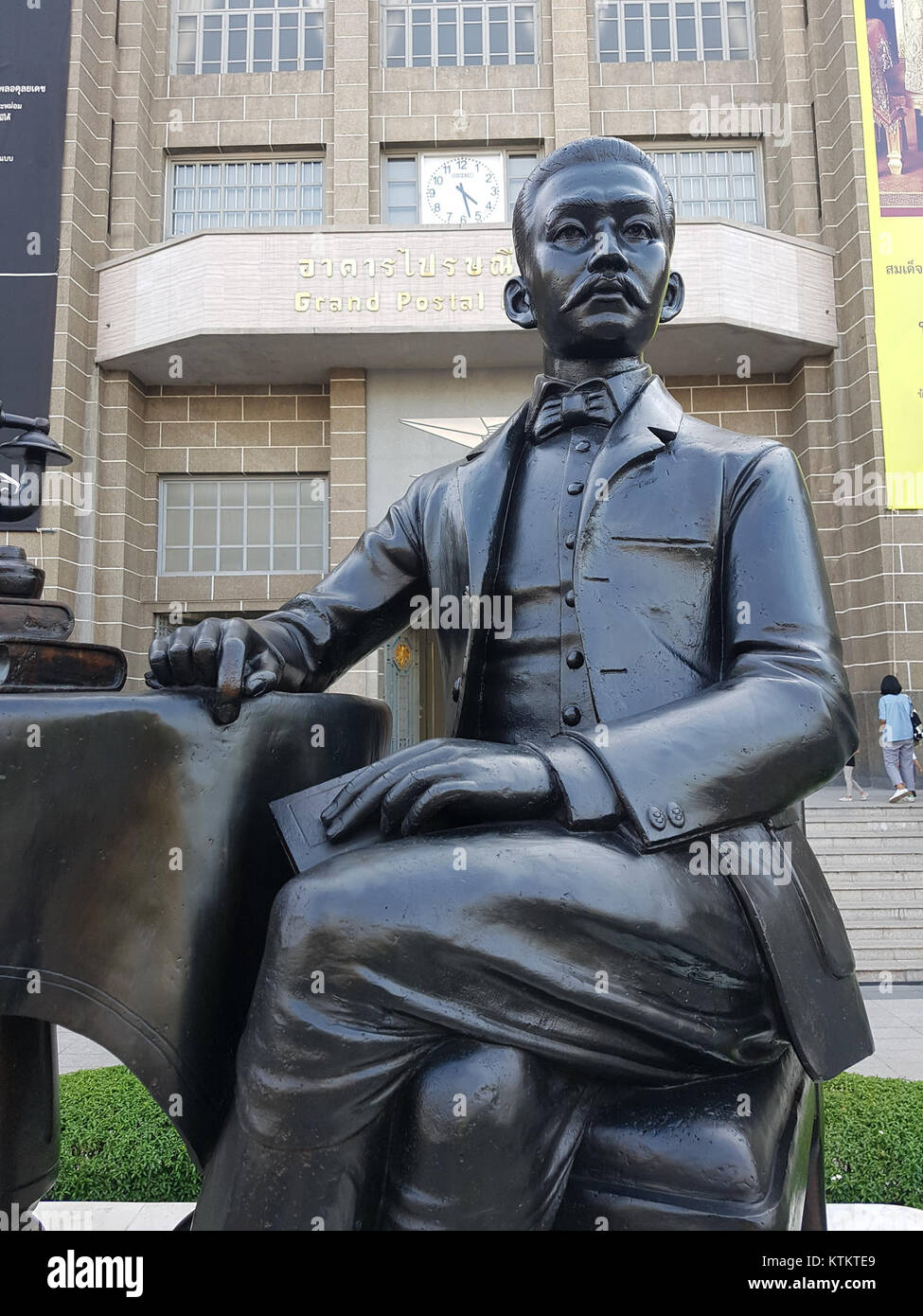 Bangkok General Post Office 2017 05 05 (005 Stock Photo - Alamy
