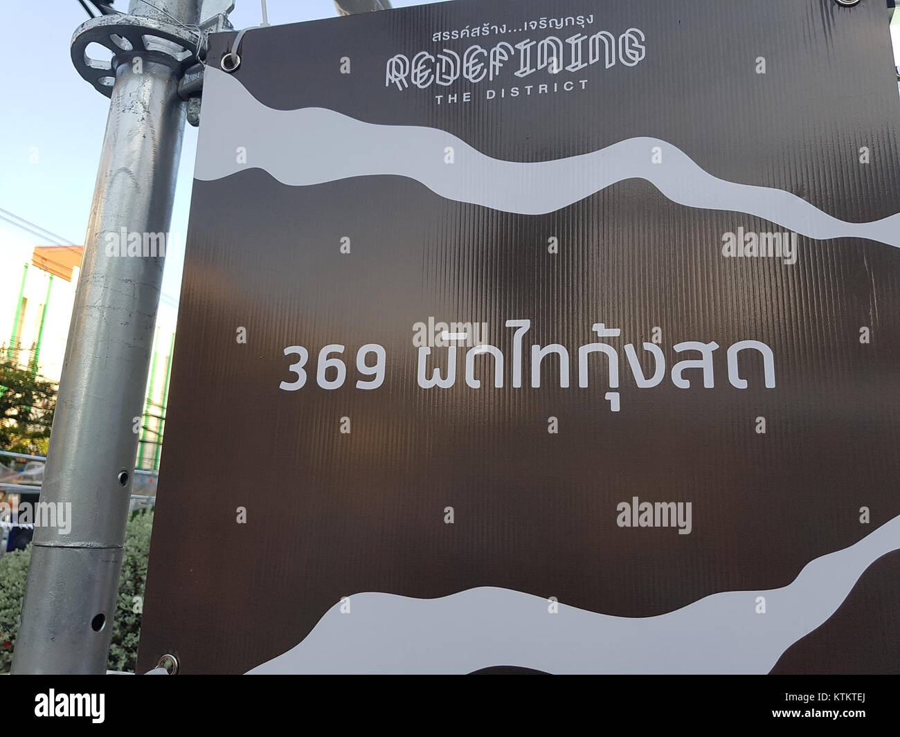 Old general post office bangkok hi-res stock photography and images - Alamy