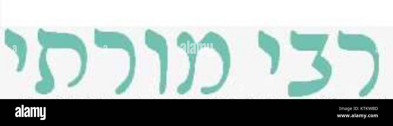 Heb font hi-res stock photography and images - Alamy