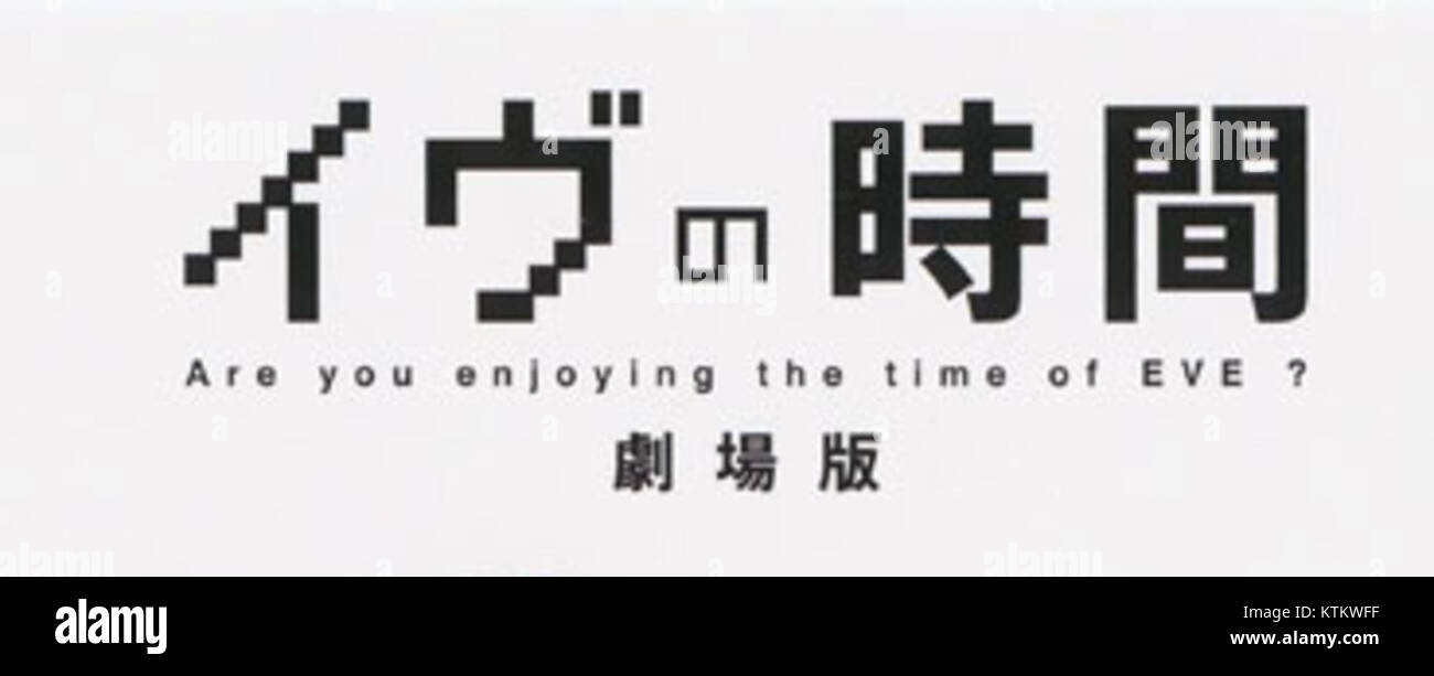 Artificial intelligence animation hi-res stock photography and images ...