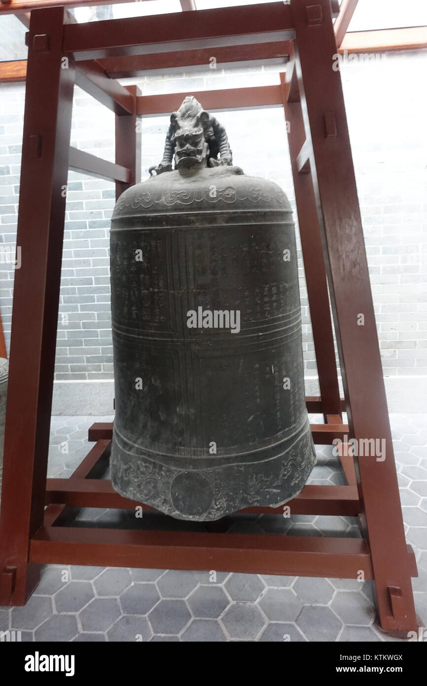 This image depicts a bell from the Haichuang Temple, an ancient temple ...