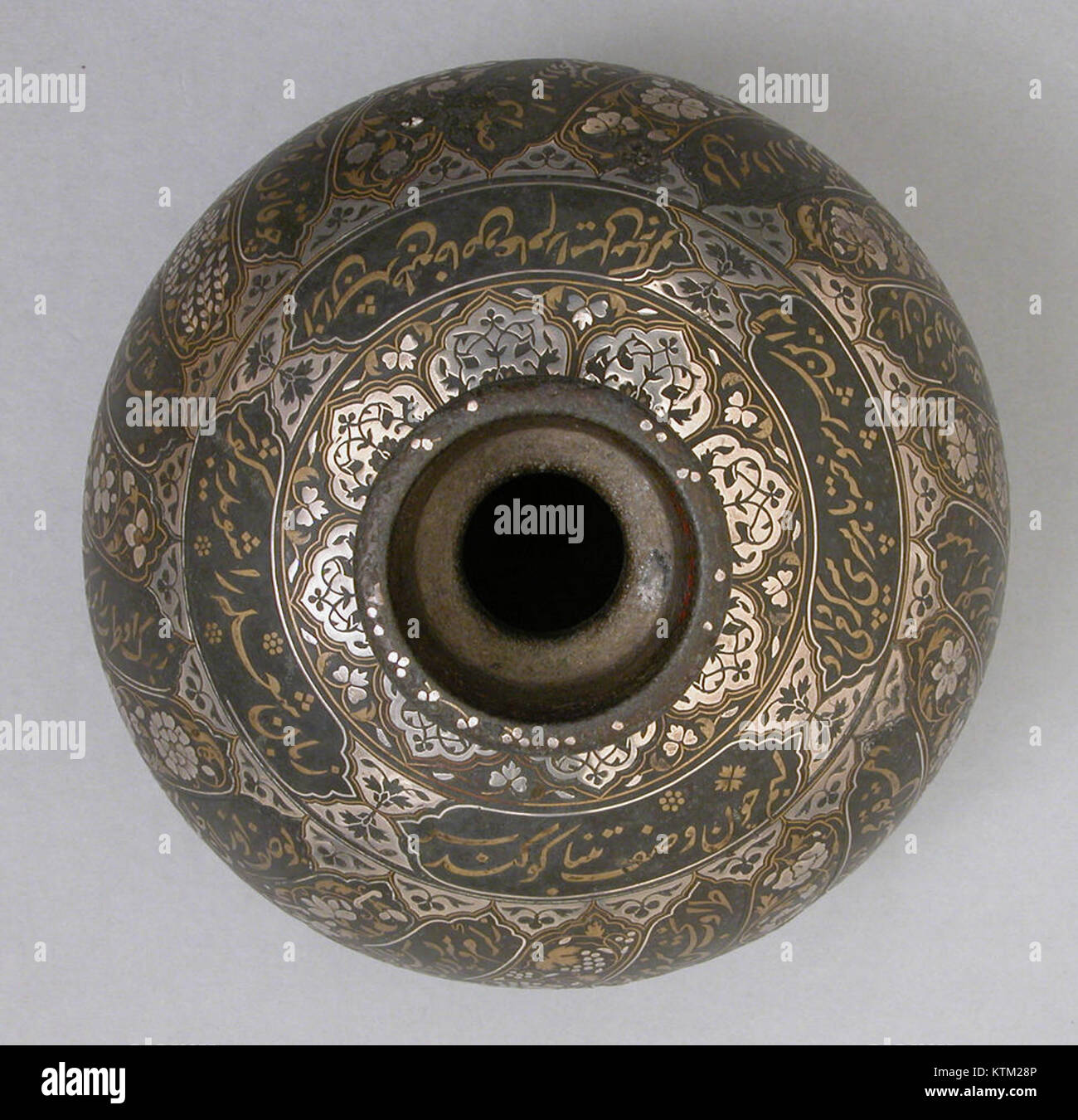 This base for a water pipe (Huqqa), with intricate designs of poetry ...