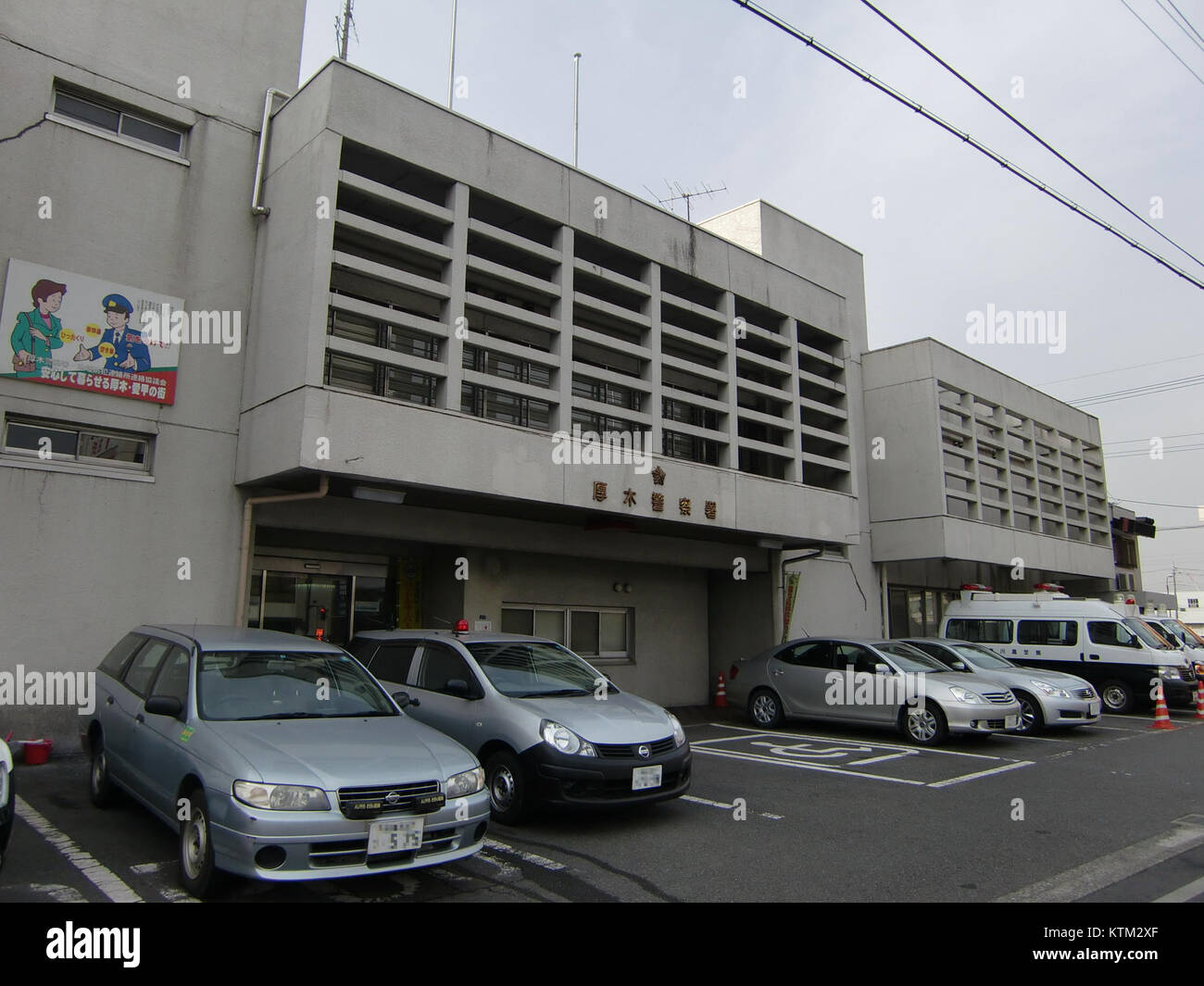 A modern image of the Atsugi Police Station in Japan, illustrating ...