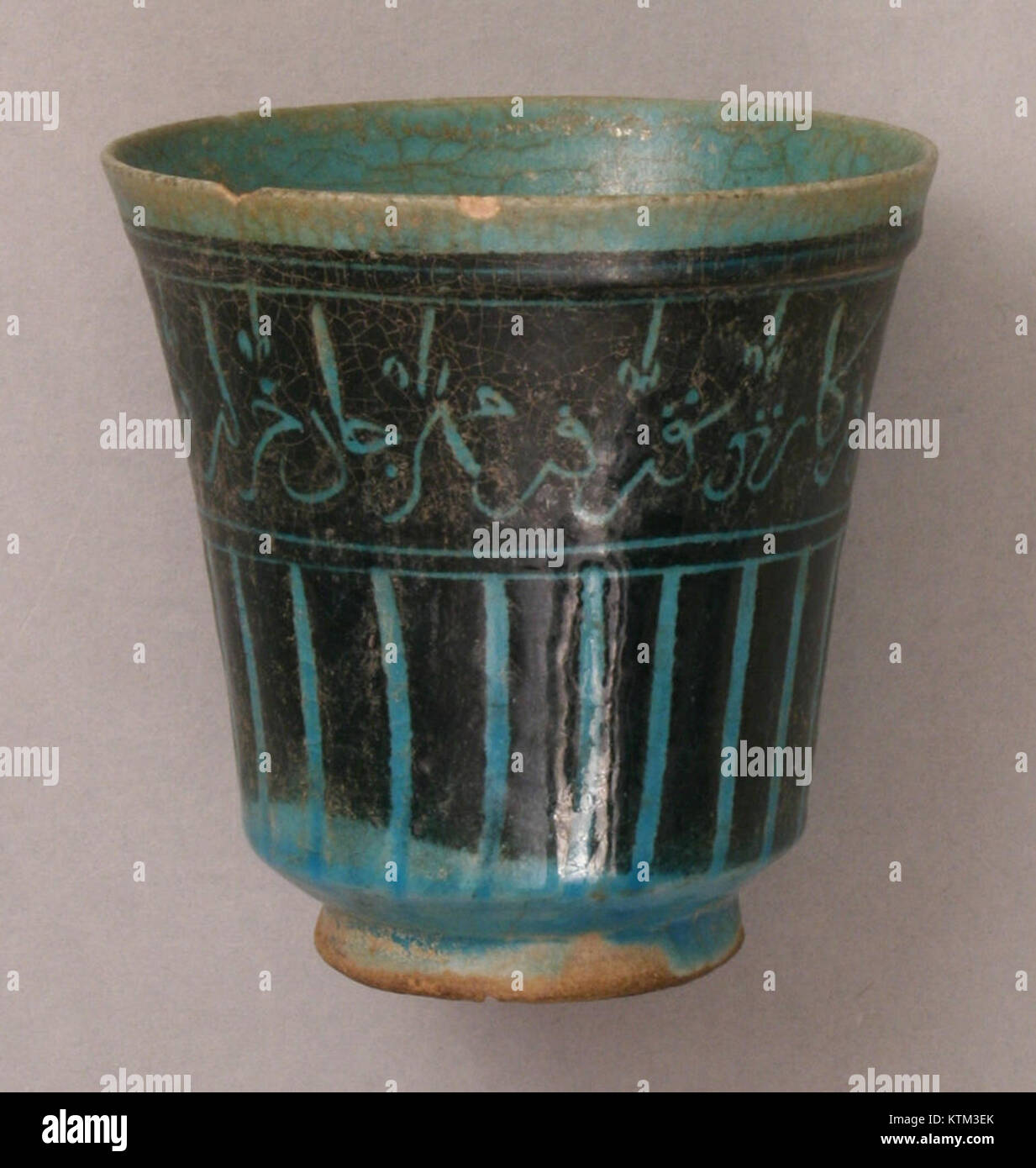 The beaker, part of the Metropolitan Museum of Art collection ...