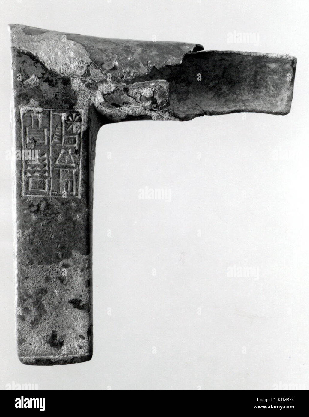 The axe head (MET vs1985 33) is a historical artifact that showcases ...
