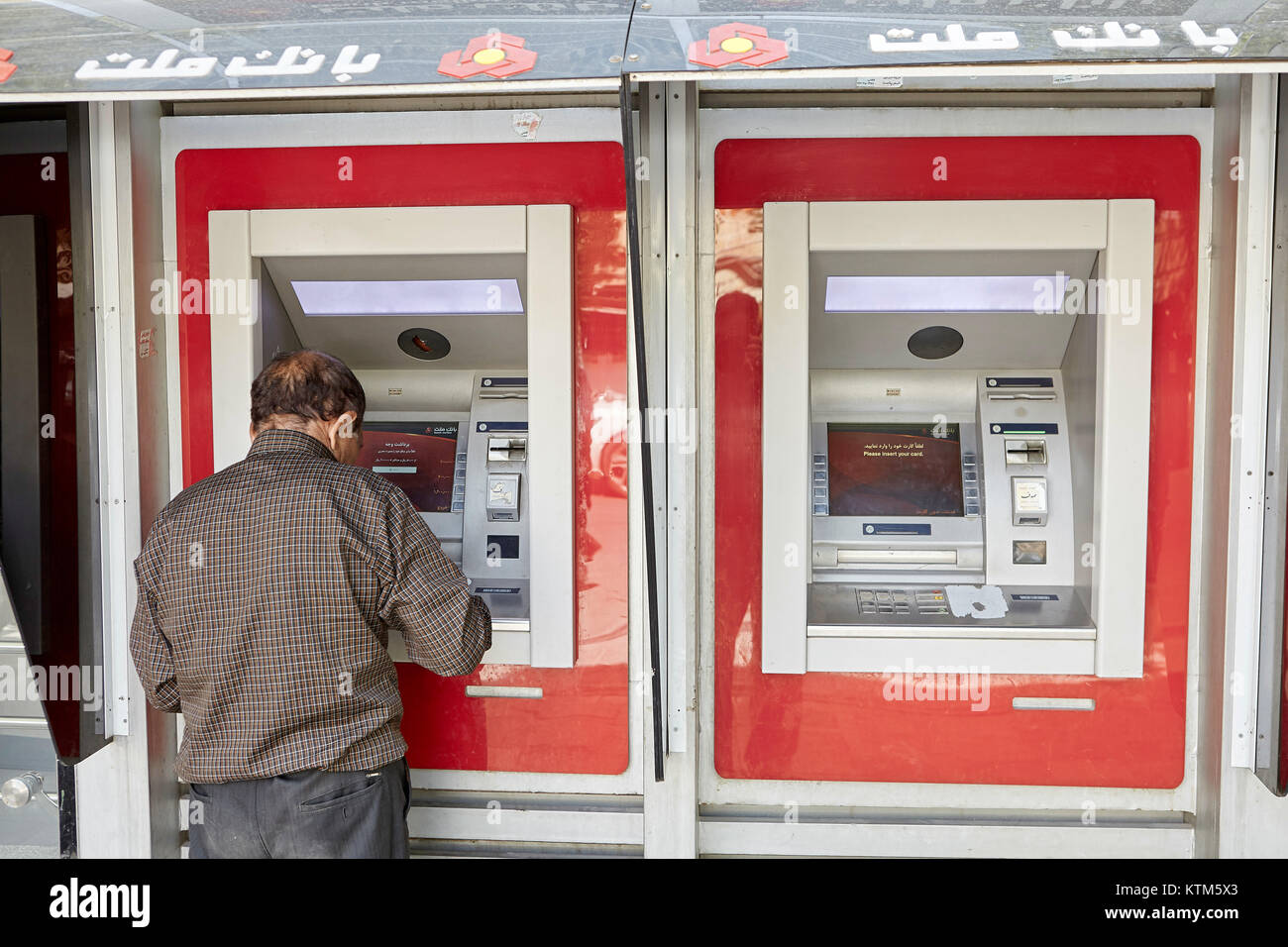Elderly iranian man hi-res stock photography and images - Alamy
