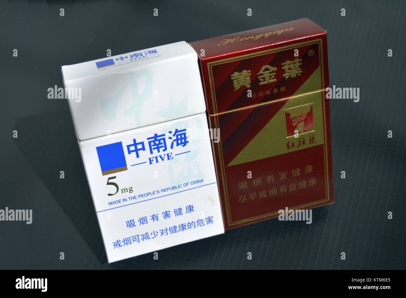 Chinese cigarettes hi-res stock photography and images - Alamy