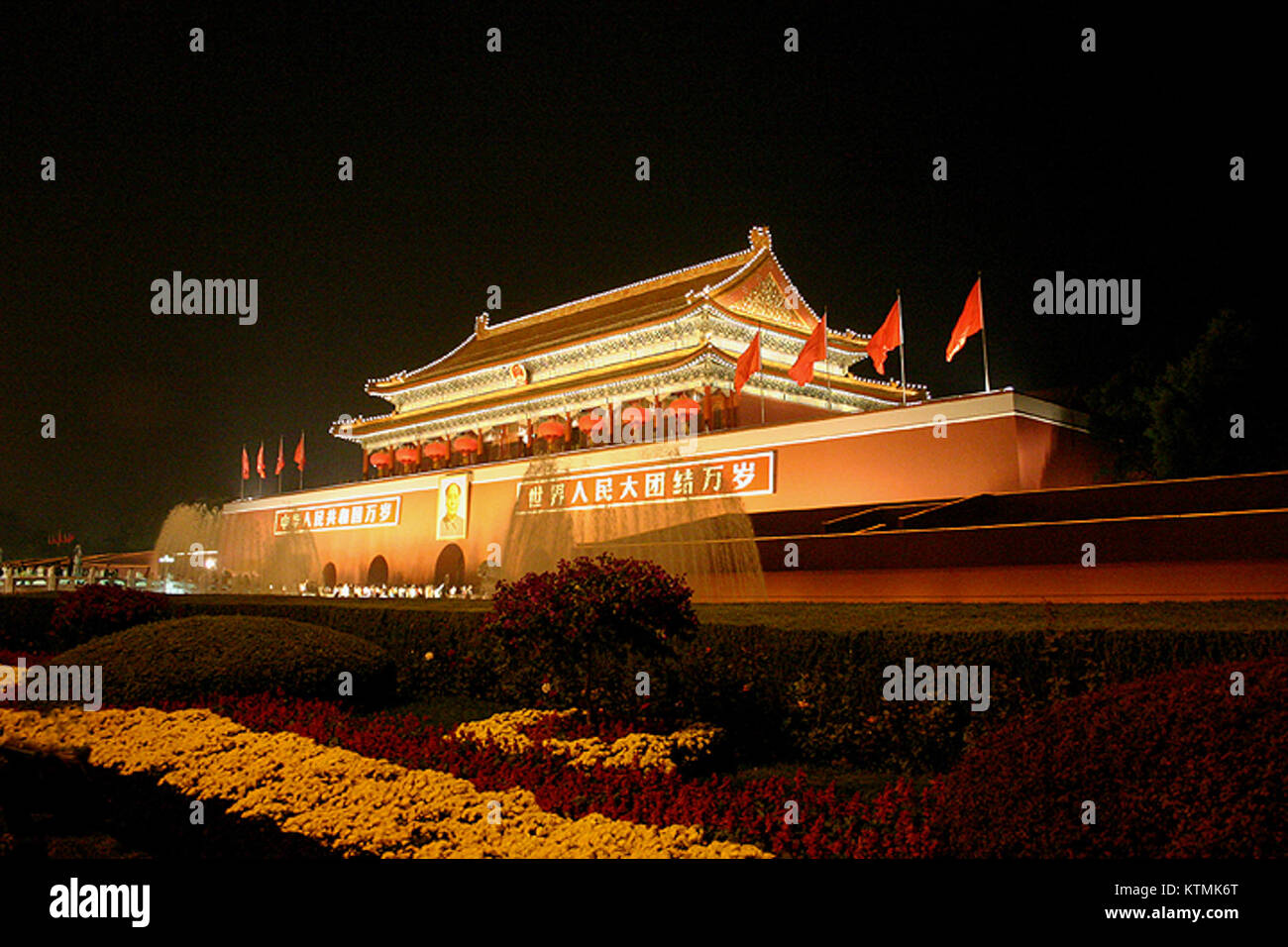 A nighttime view of Tiananmen Square in Beijing, capturing the iconic ...