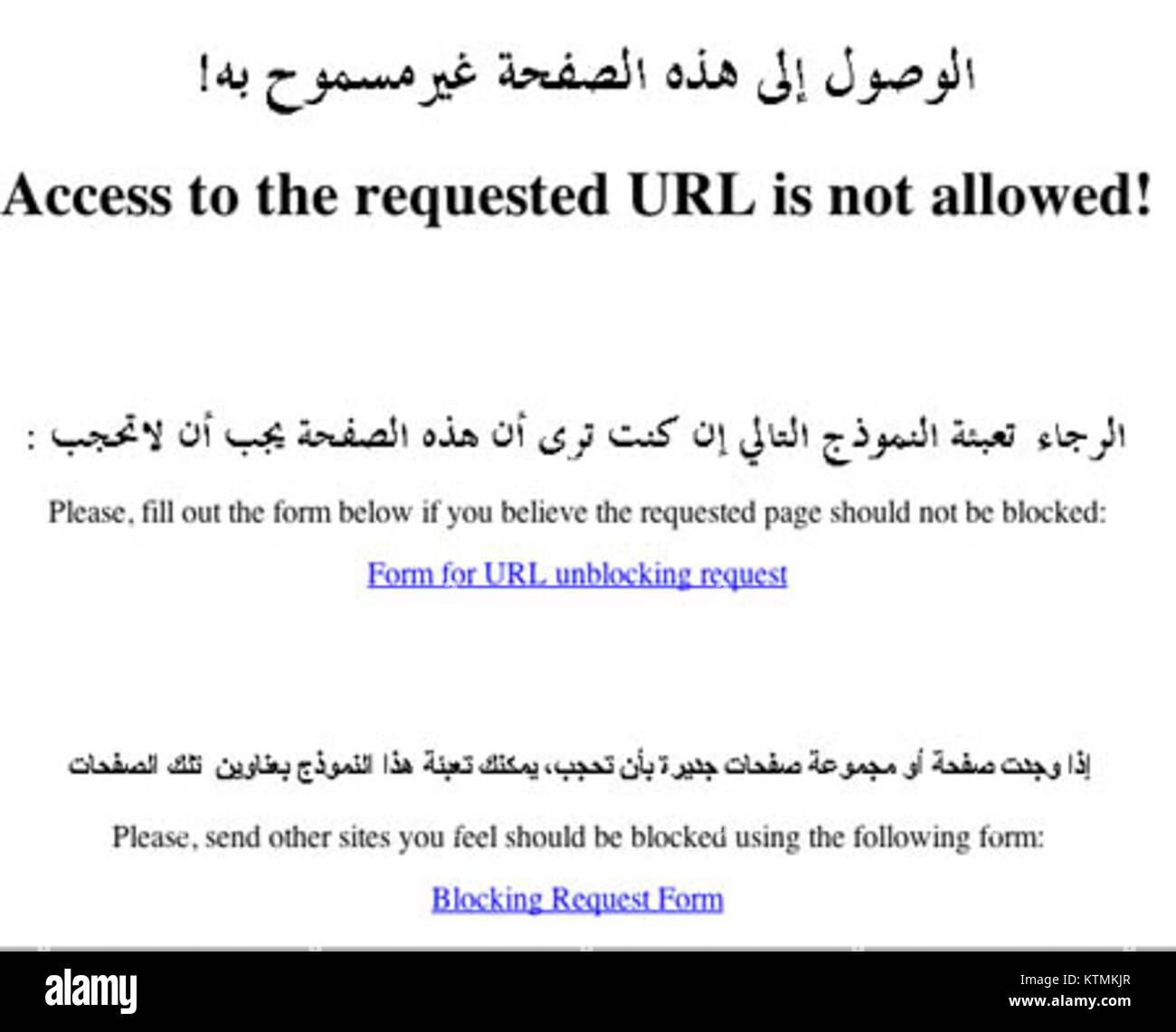 The term 'Blocked website Saudi' refers to internet censorship in Saudi ...