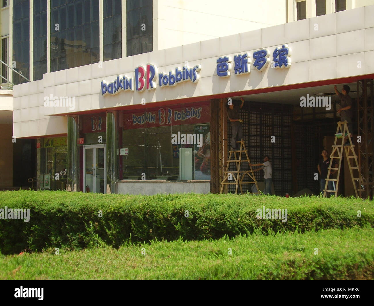 Baskin Robbins, a well-known ice cream chain, operates a store in ...