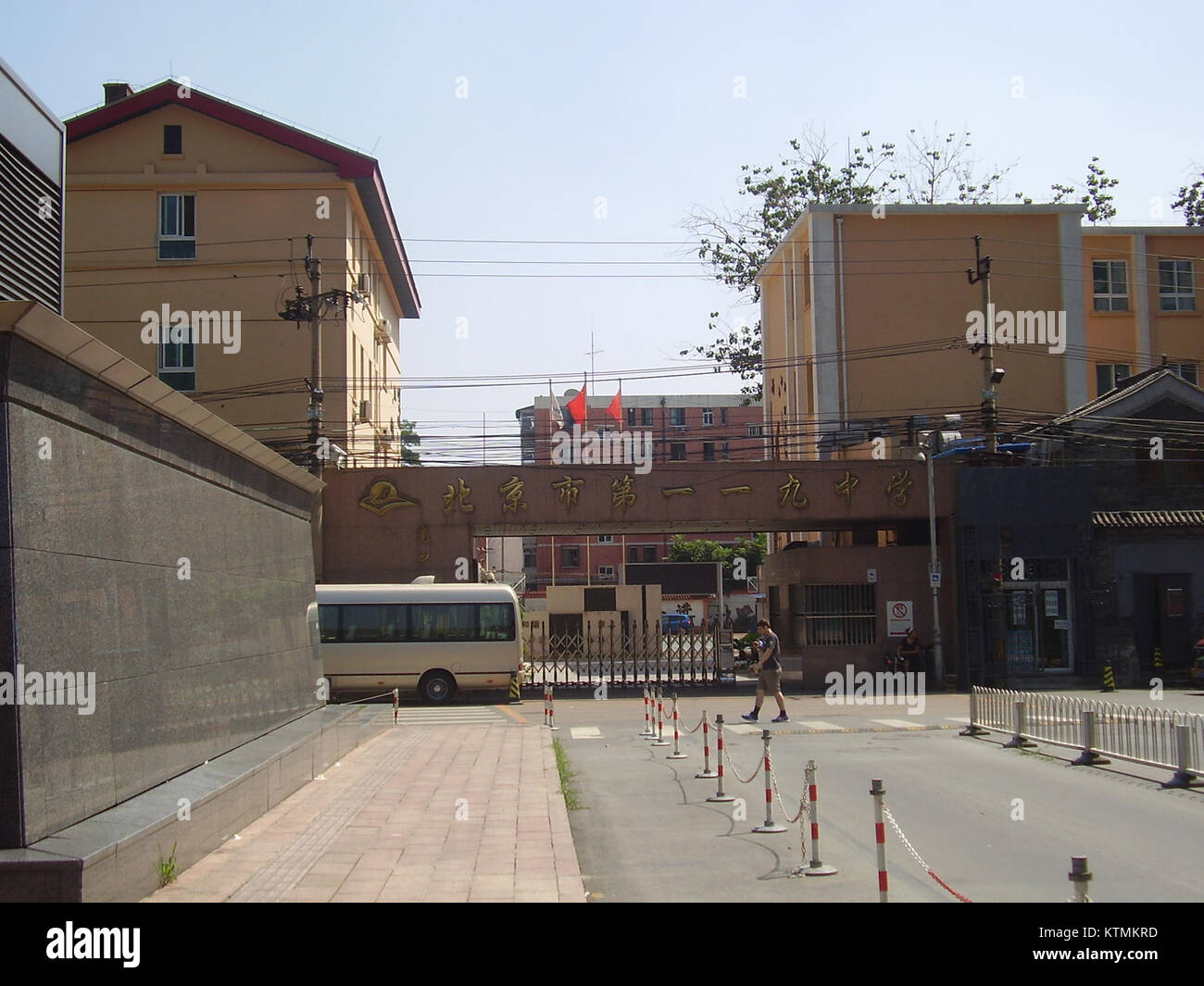 Beijing No. 119 Middle School is a well-established educational ...