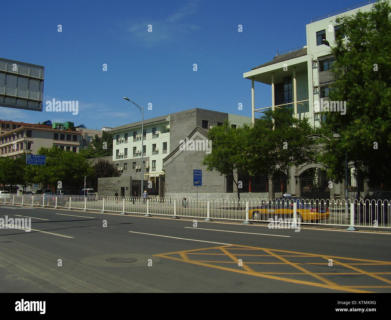 Beijing Normal University UHS is an educational institution in China ...