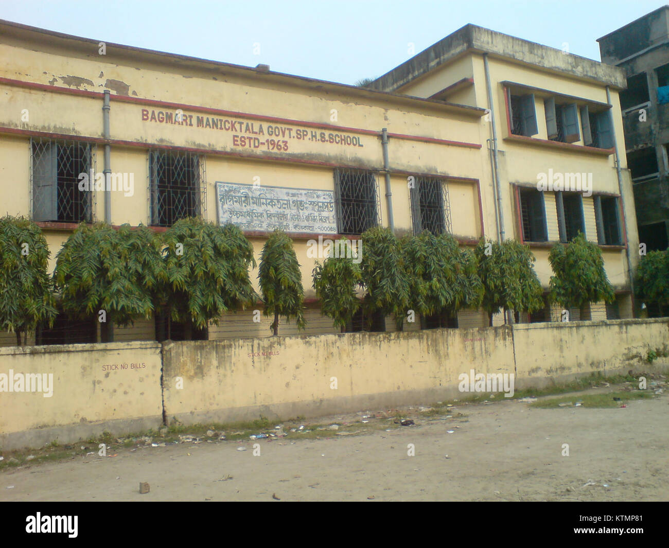 Bagmari hi-res stock photography and images - Alamy