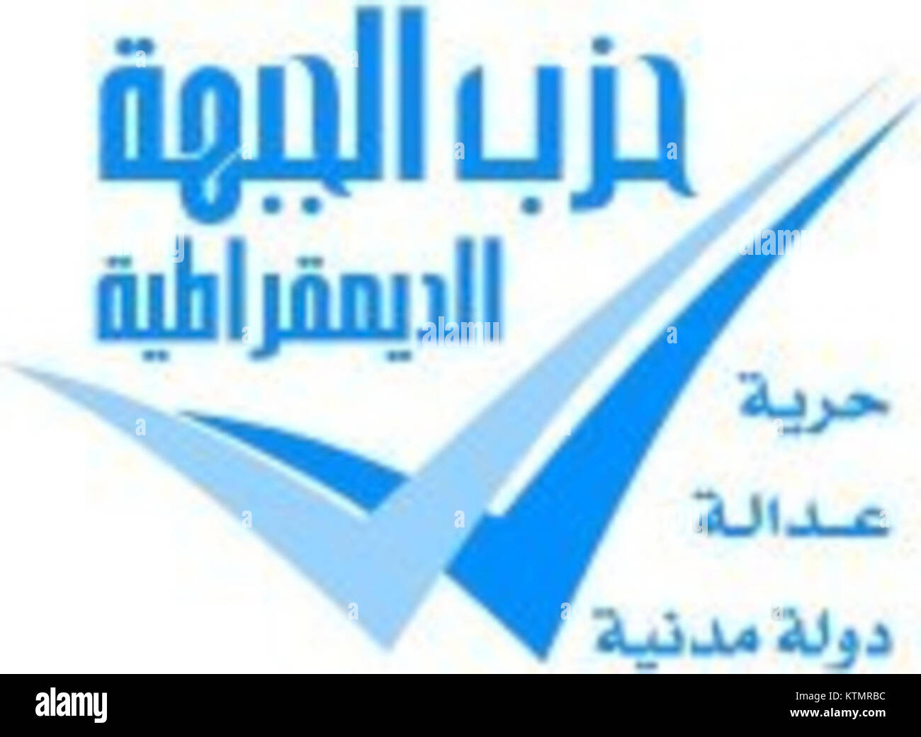 Logo of the Democratic Front Party, a political organization Stock ...