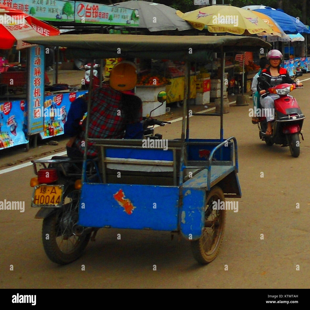 China hainan space hi-res stock photography and images - Alamy