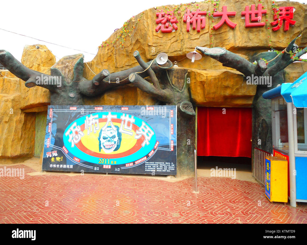 Haunted house the haunted house hi-res stock photography and images - Alamy