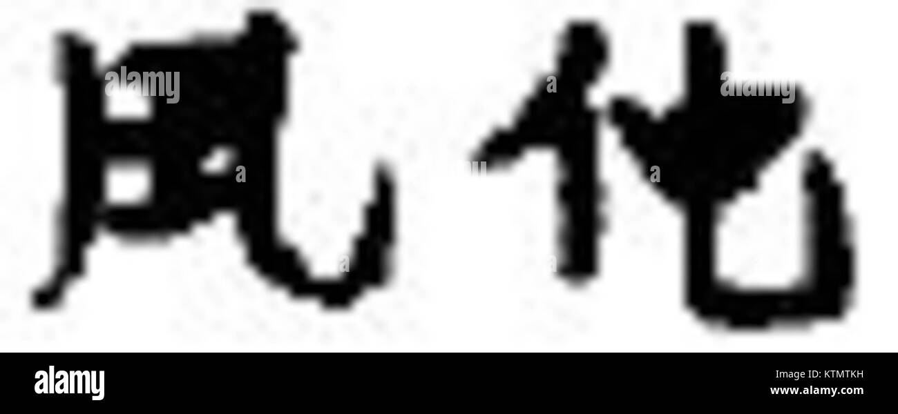 Jurchen hi-res stock photography and images - Alamy