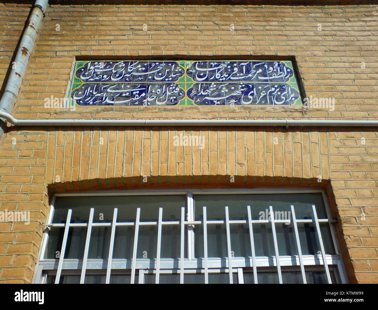 The Bazaar of Nishapur Husaynieh, located in Iran, is a historic ...