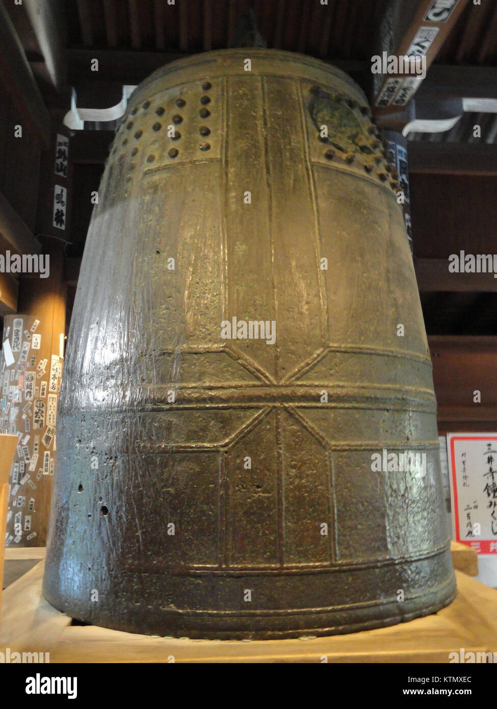 Benkei's Bell, located in Mii-dera (Onjo-ji) in Otsu, Shiga, Japan, is ...