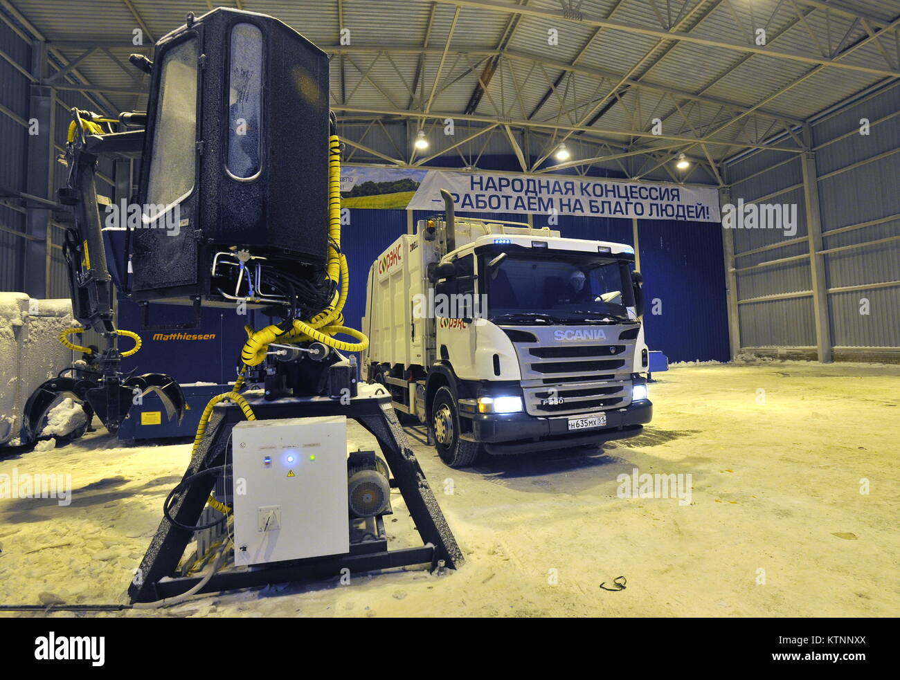 Machine Sorting Rubbish High Resolution Stock Photography and Images ...