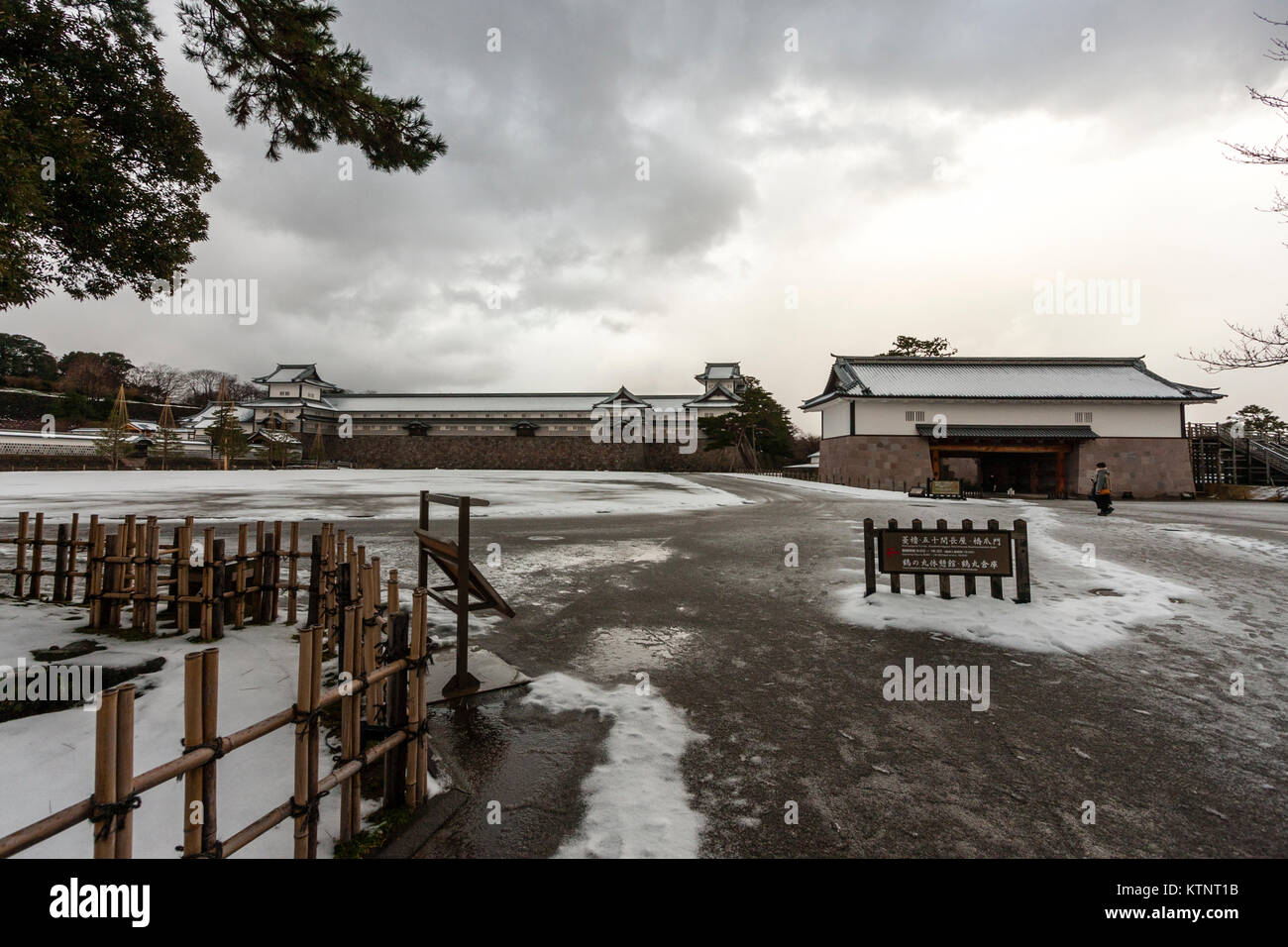 Kahoku hi-res stock photography and images - Alamy