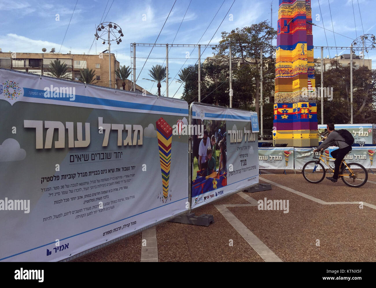 Tel Aviv, Israel. 28th Dec, 2017. The lego tower reaches up in to the ...
