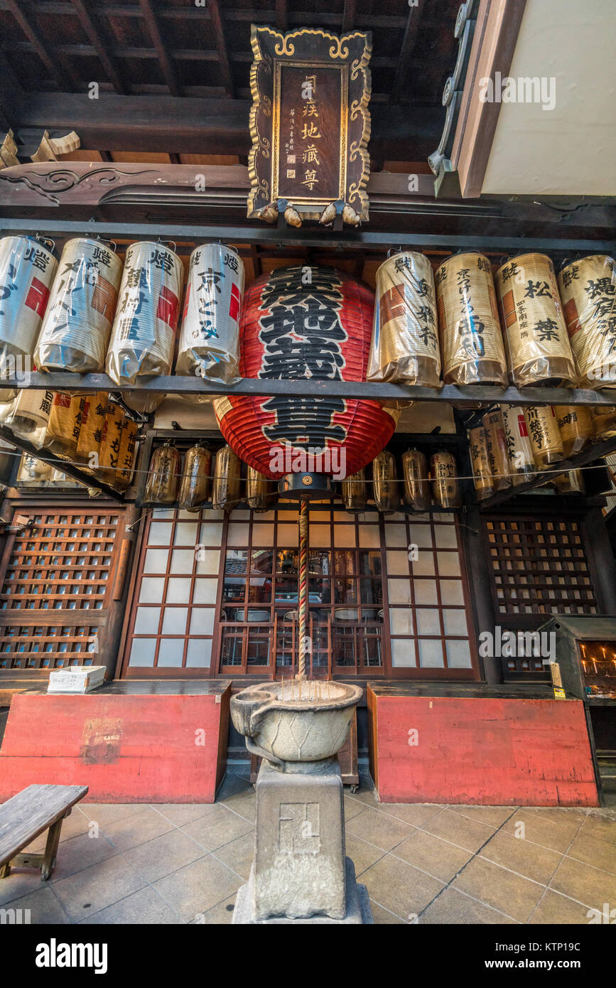 Chugen ji temple hi-res stock photography and images - Alamy
