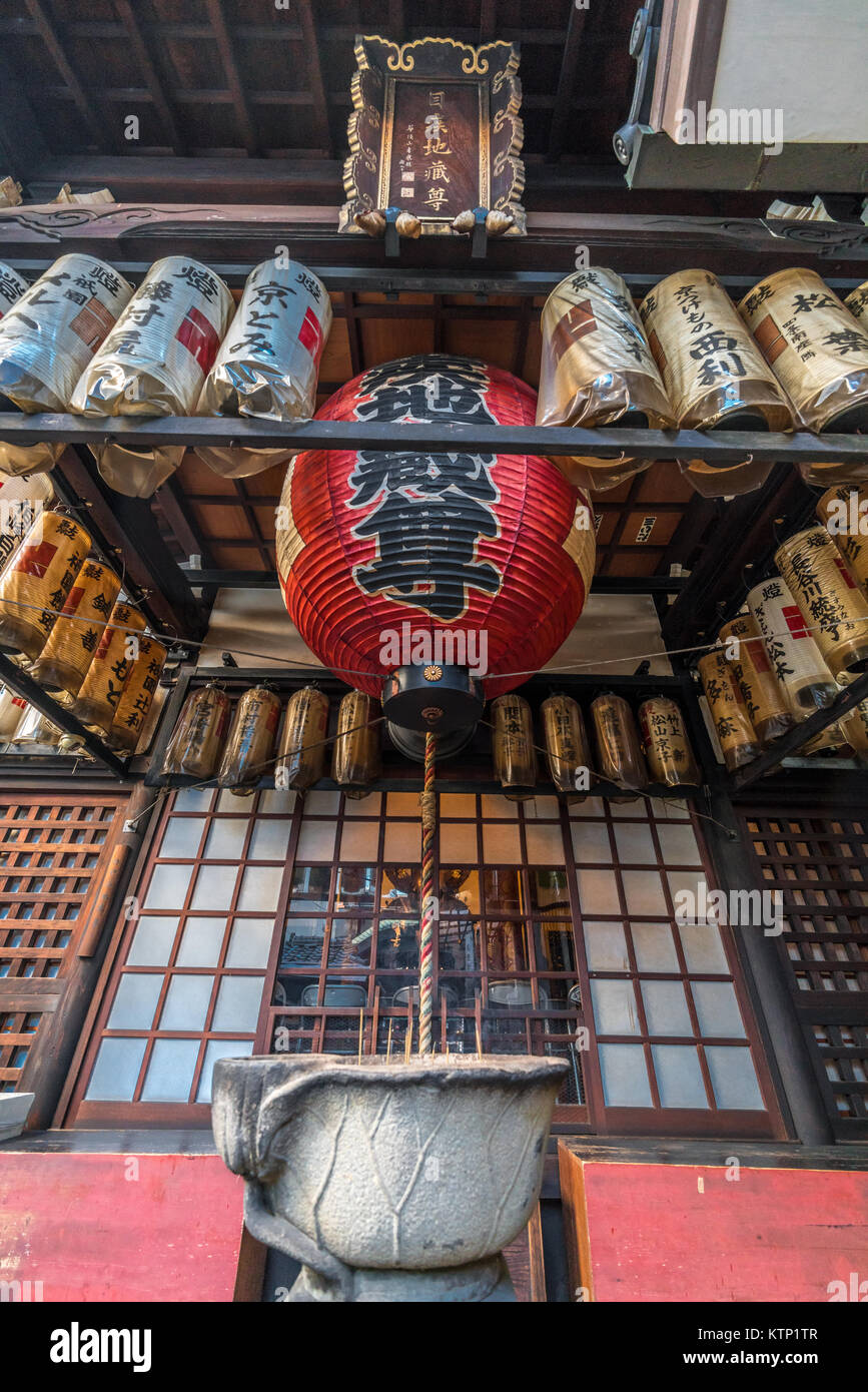Chugenji temple hi-res stock photography and images - Alamy