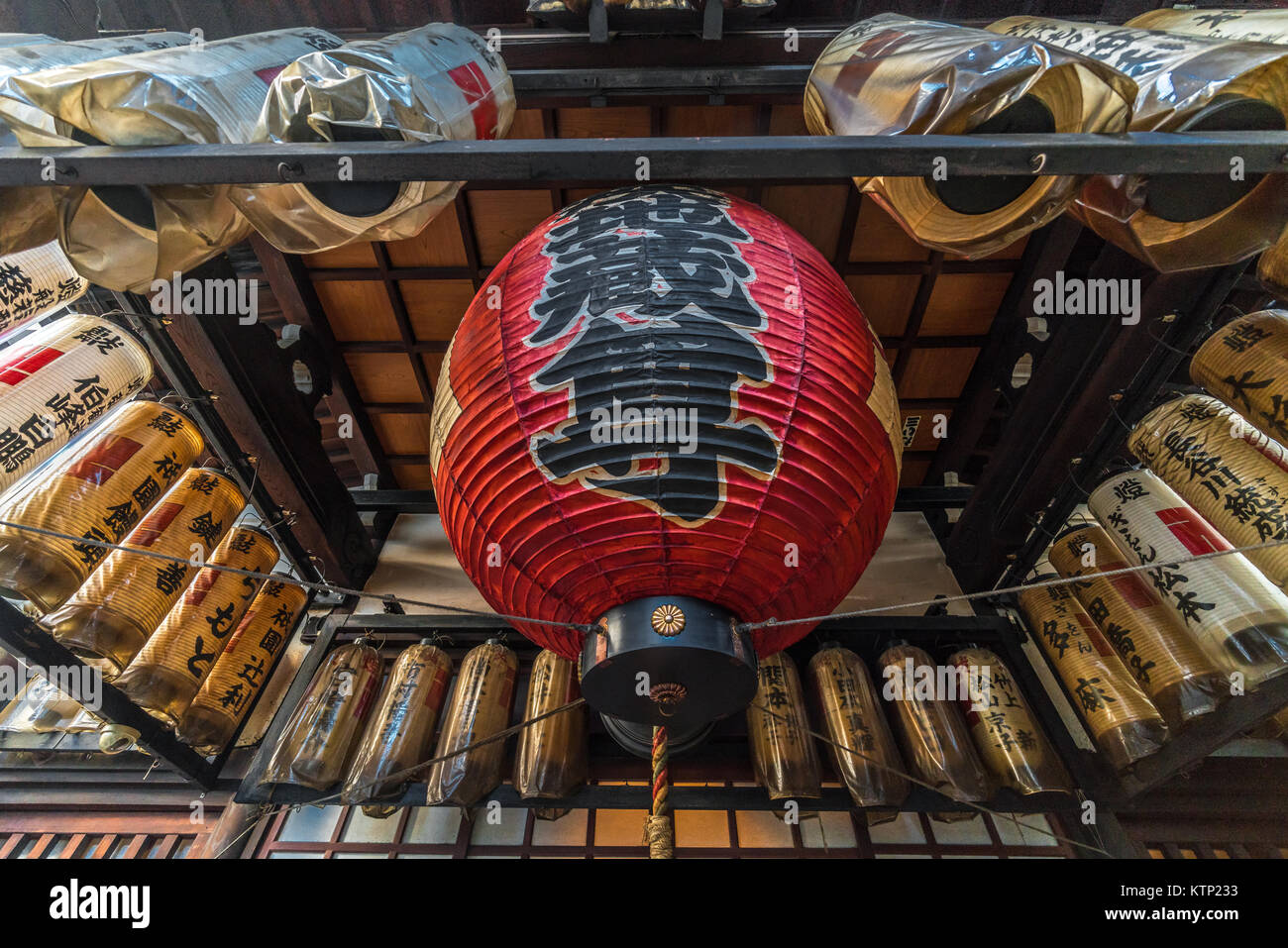 Chugenji temple hi-res stock photography and images - Alamy