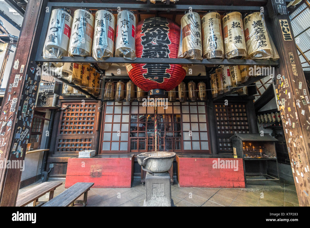 Chugenji temple hi-res stock photography and images - Alamy