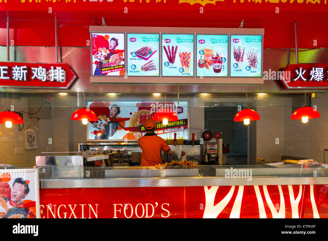 Chinese fast food restaurant on the street, Kunming, Yunnan, China ...