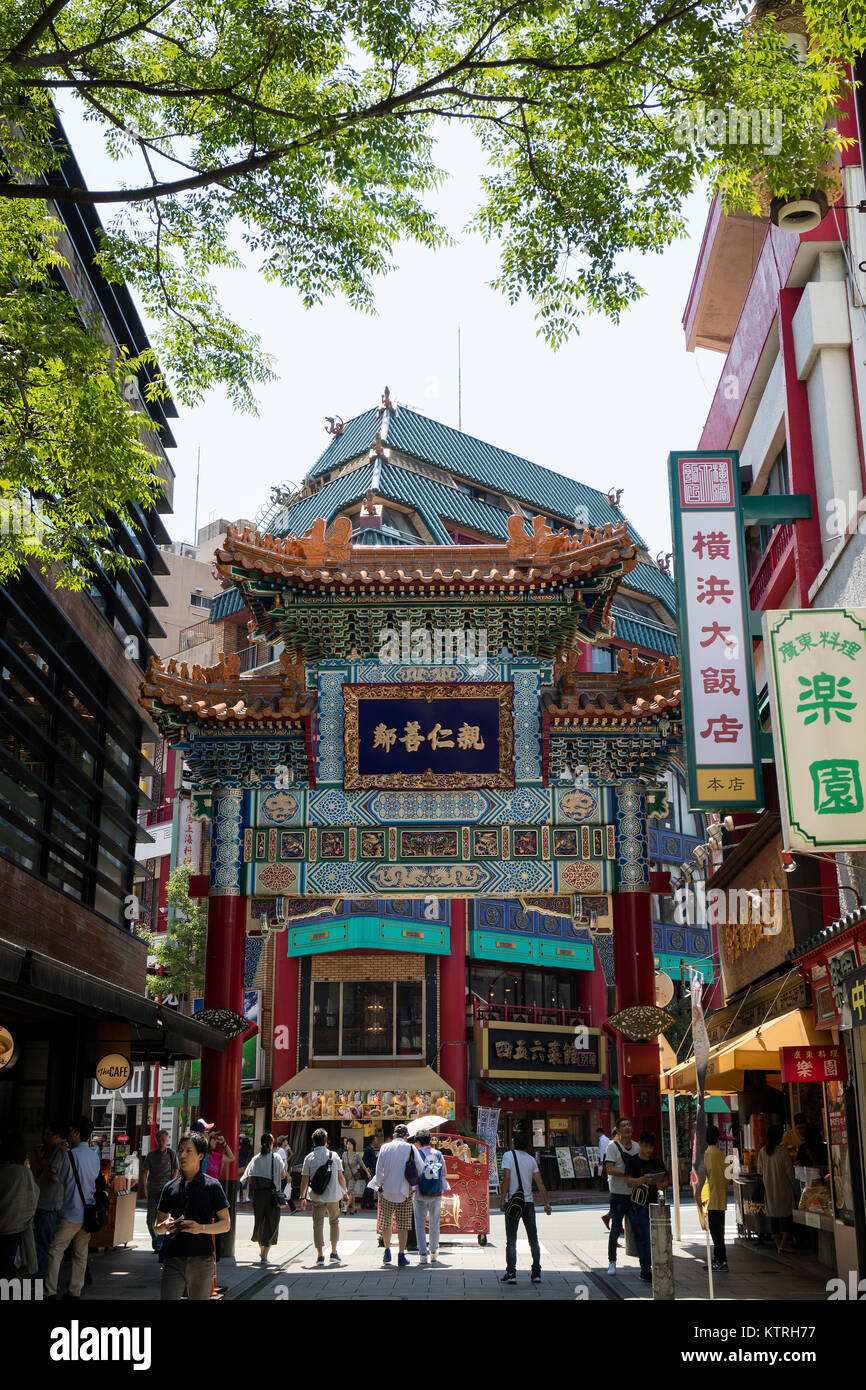 Japan arch hi-res stock photography and images - Alamy