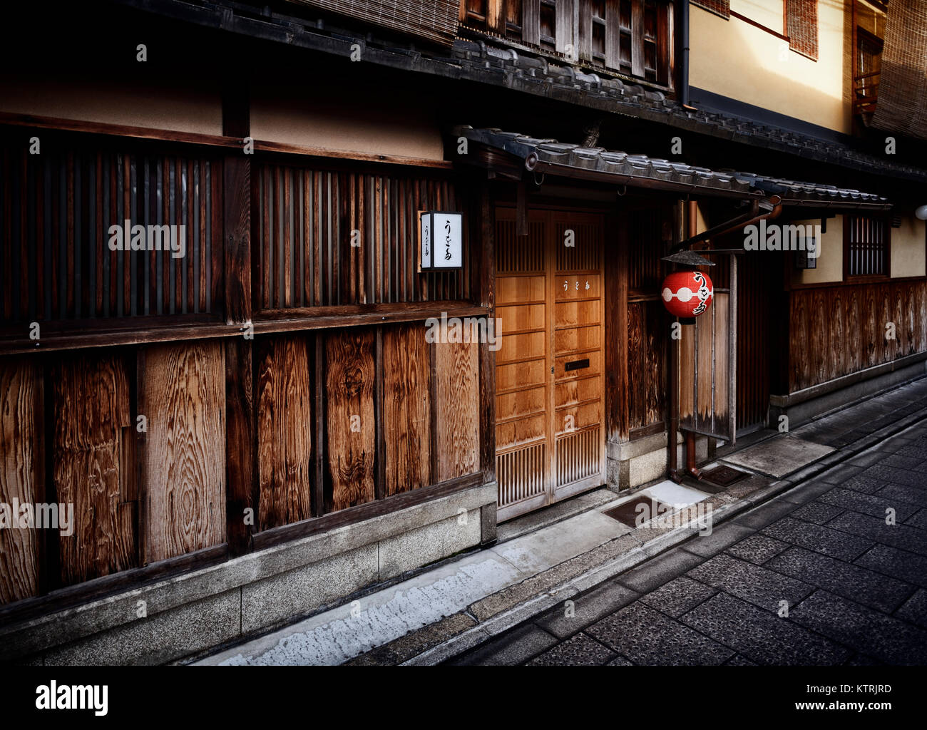 Uota High Resolution Stock Photography and Images - Alamy