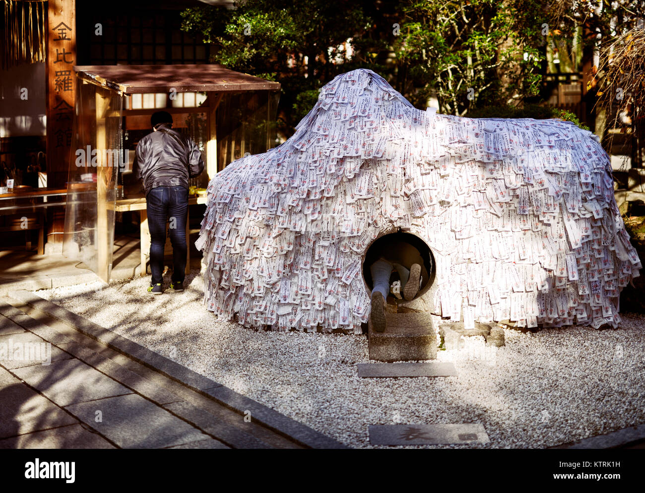 Traditional beliefs ancient rituals High Resolution Stock Photography ...