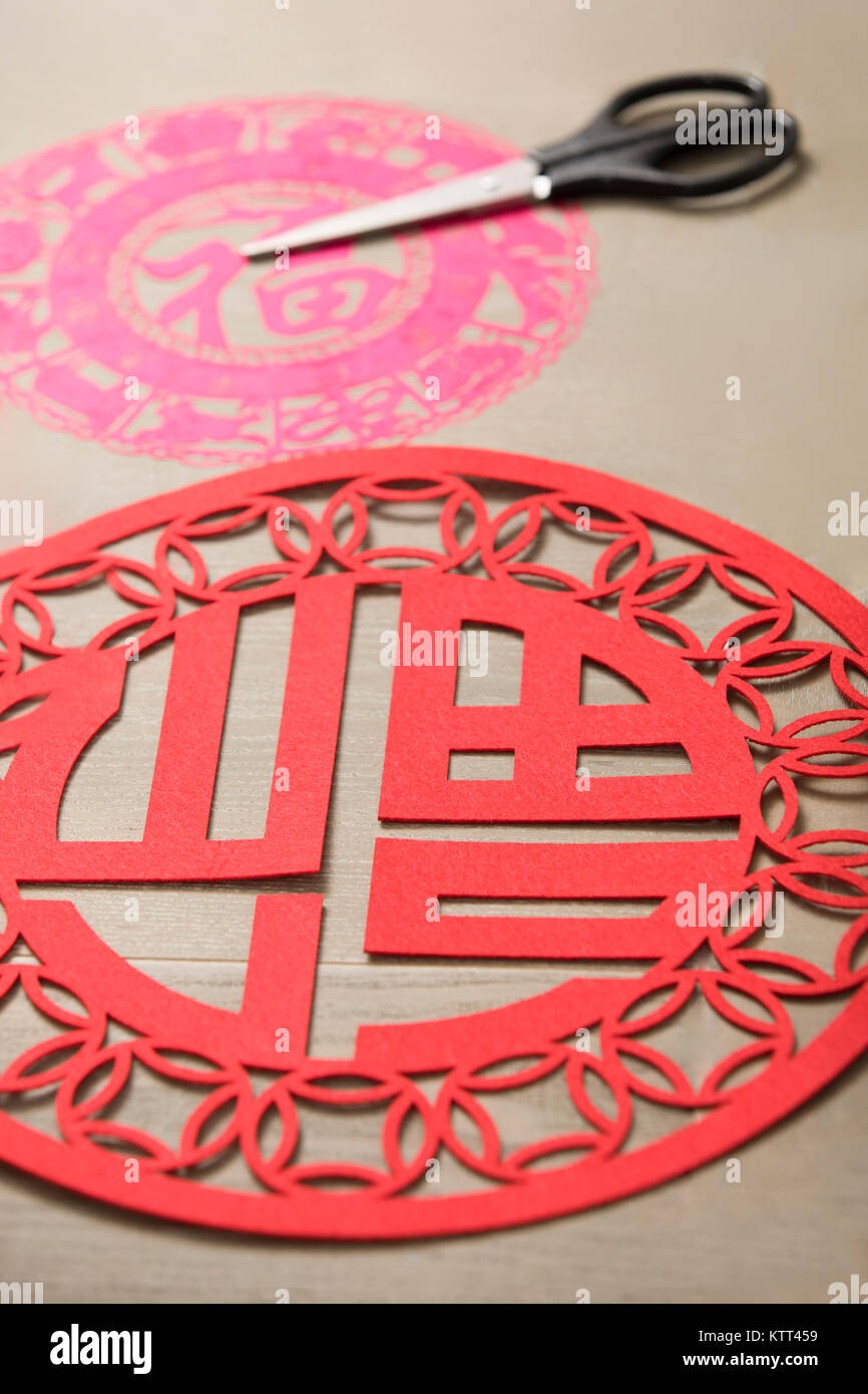 Chinese traditional paper cutting Stock Photo - Alamy