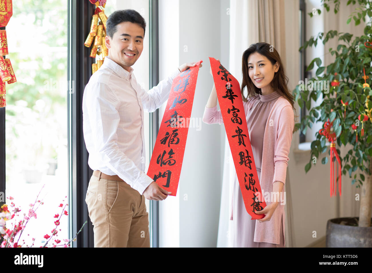 Couplets hi-res stock photography and images - Alamy