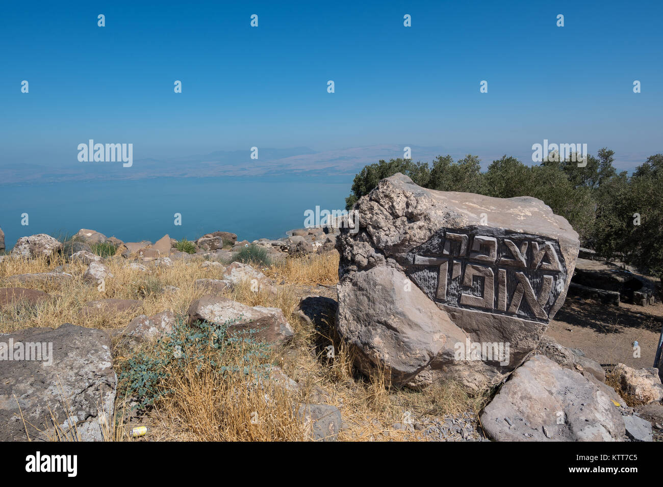 Name of the Ofir Observation Point, in Hebrew 'Mitzpe Ofir', carved on ...