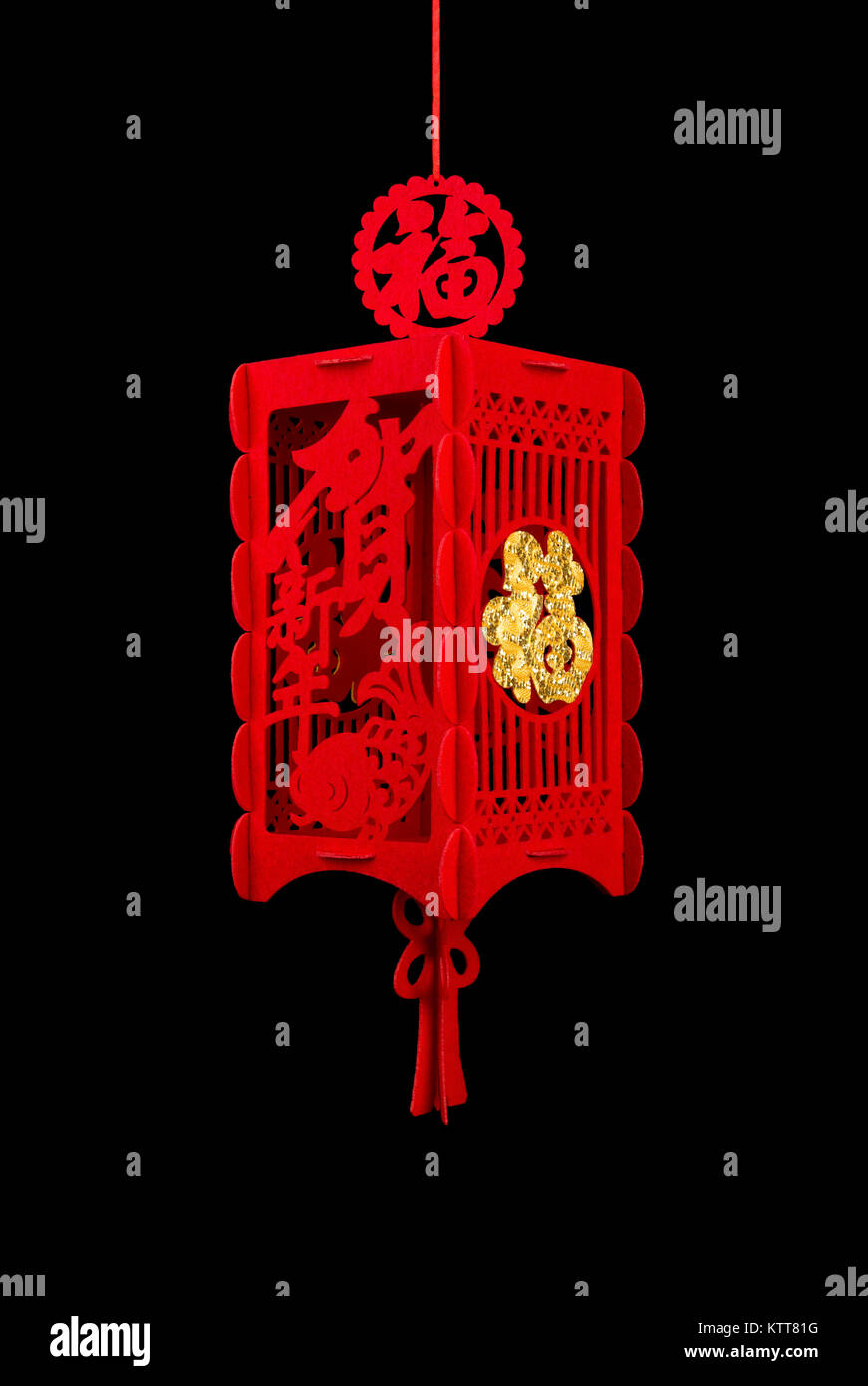 rectangle shape lantern for Chinese New Year on black the Chinese word ...