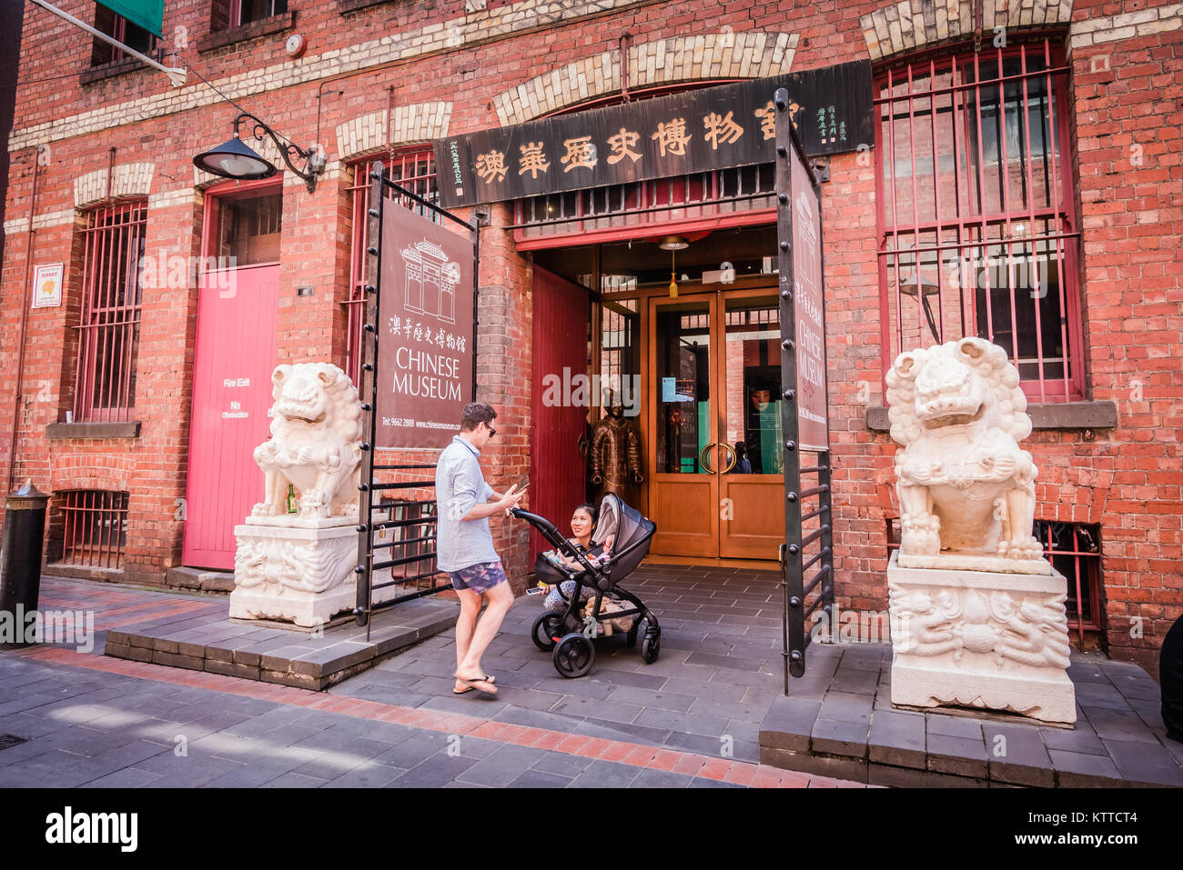 melbourne chinatown history museum Stock Photo - Alamy