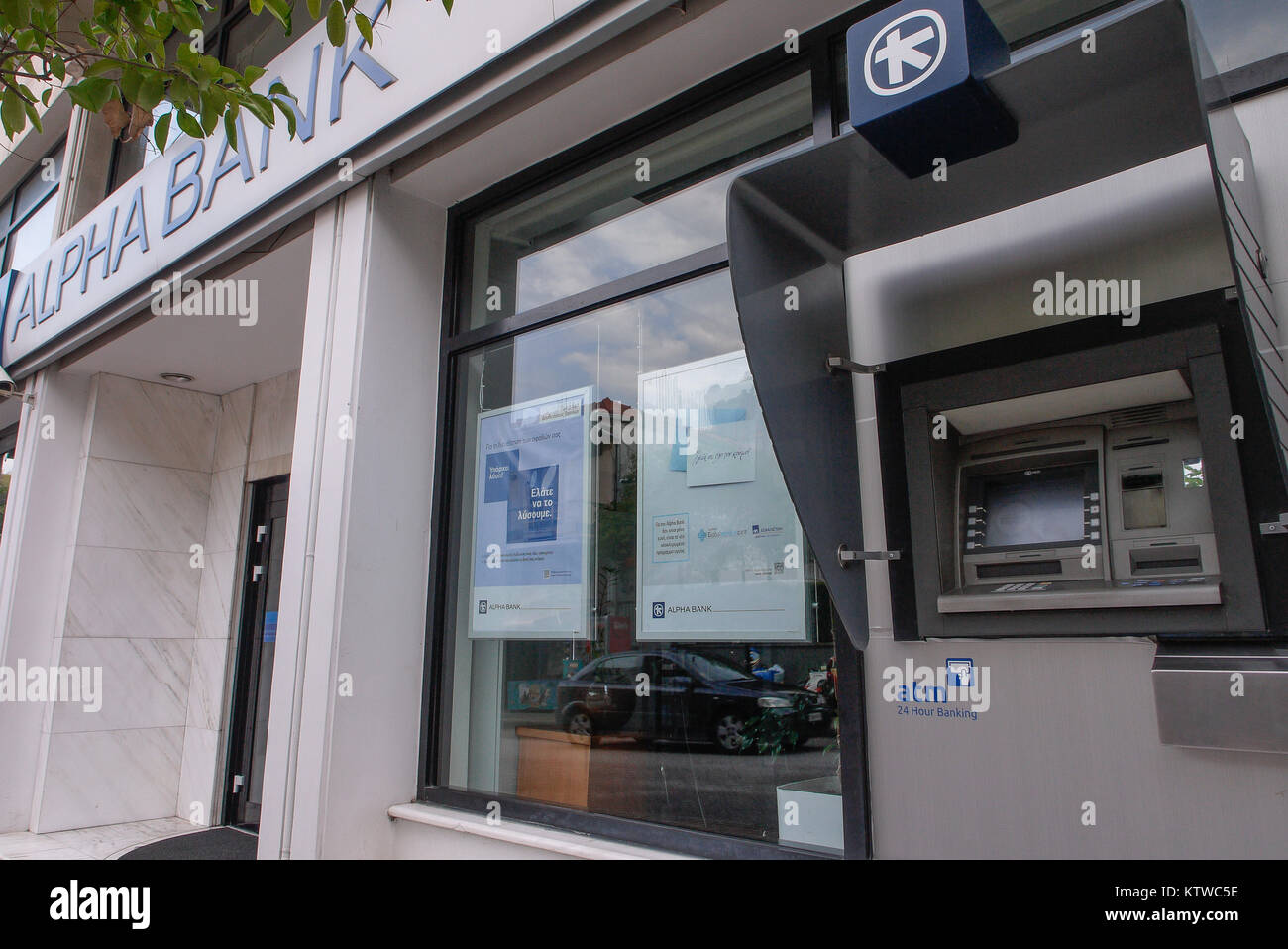 Greek bank Cash machine, Kalambaka, Greece Stock Photo - Alamy