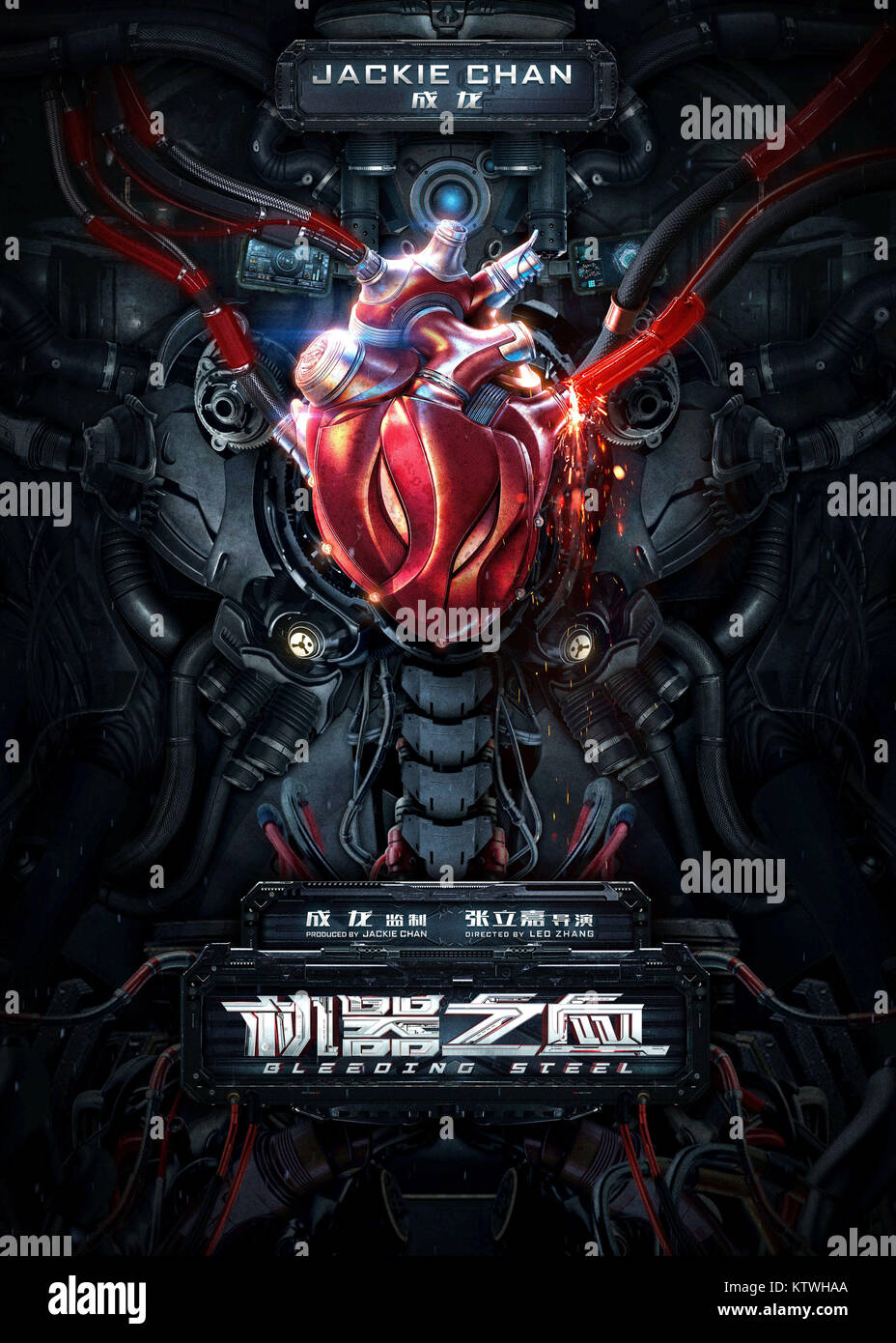 BLEEDING STEEL, Chinese advance poster, 2017. © Swen Asia /Courtesy ...