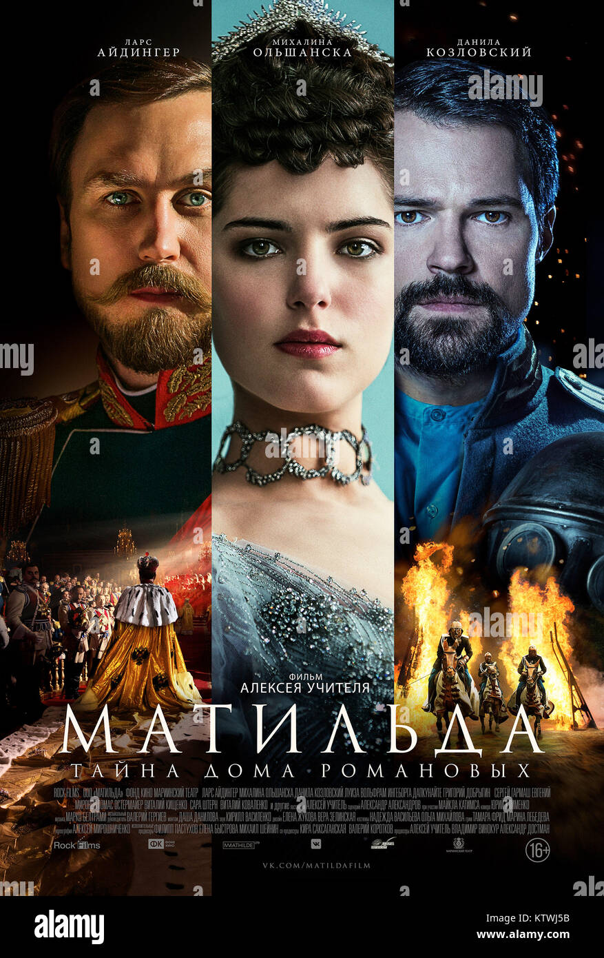 MATHILDE, (aka MATILDA), Russian poster, from left, Lars Eidinger as ...