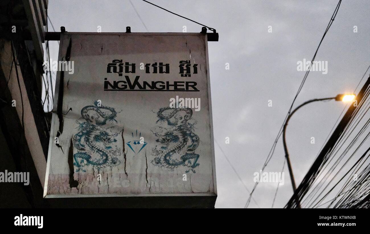 Fresh ground coffee sellers hi-res stock photography and images - Alamy