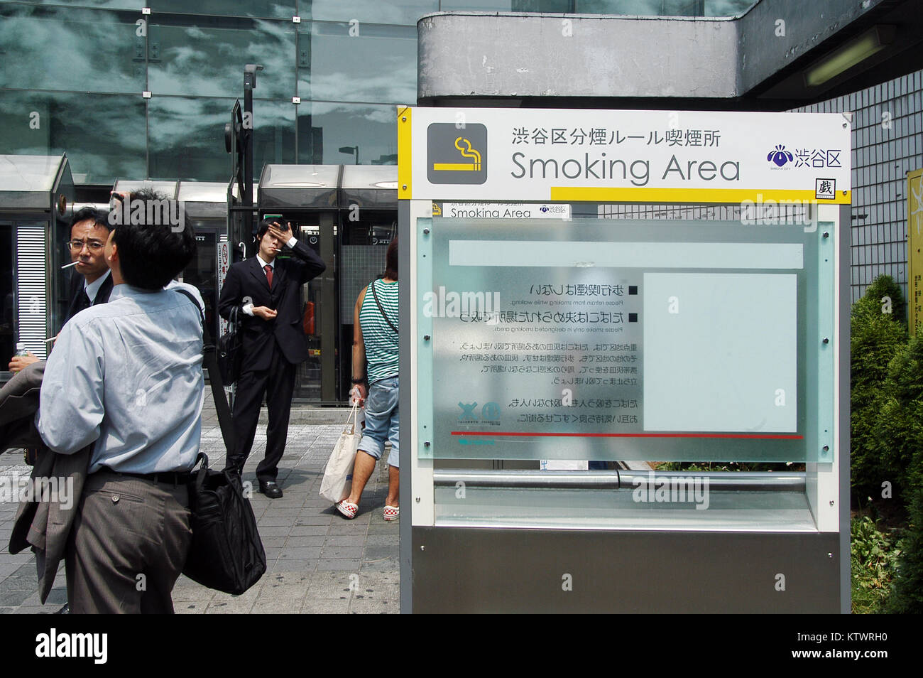 Smoking area - Tokyo - Japan Stock Photo - Alamy