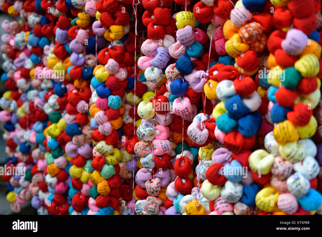 Monkey balls hi-res stock photography and images - Alamy